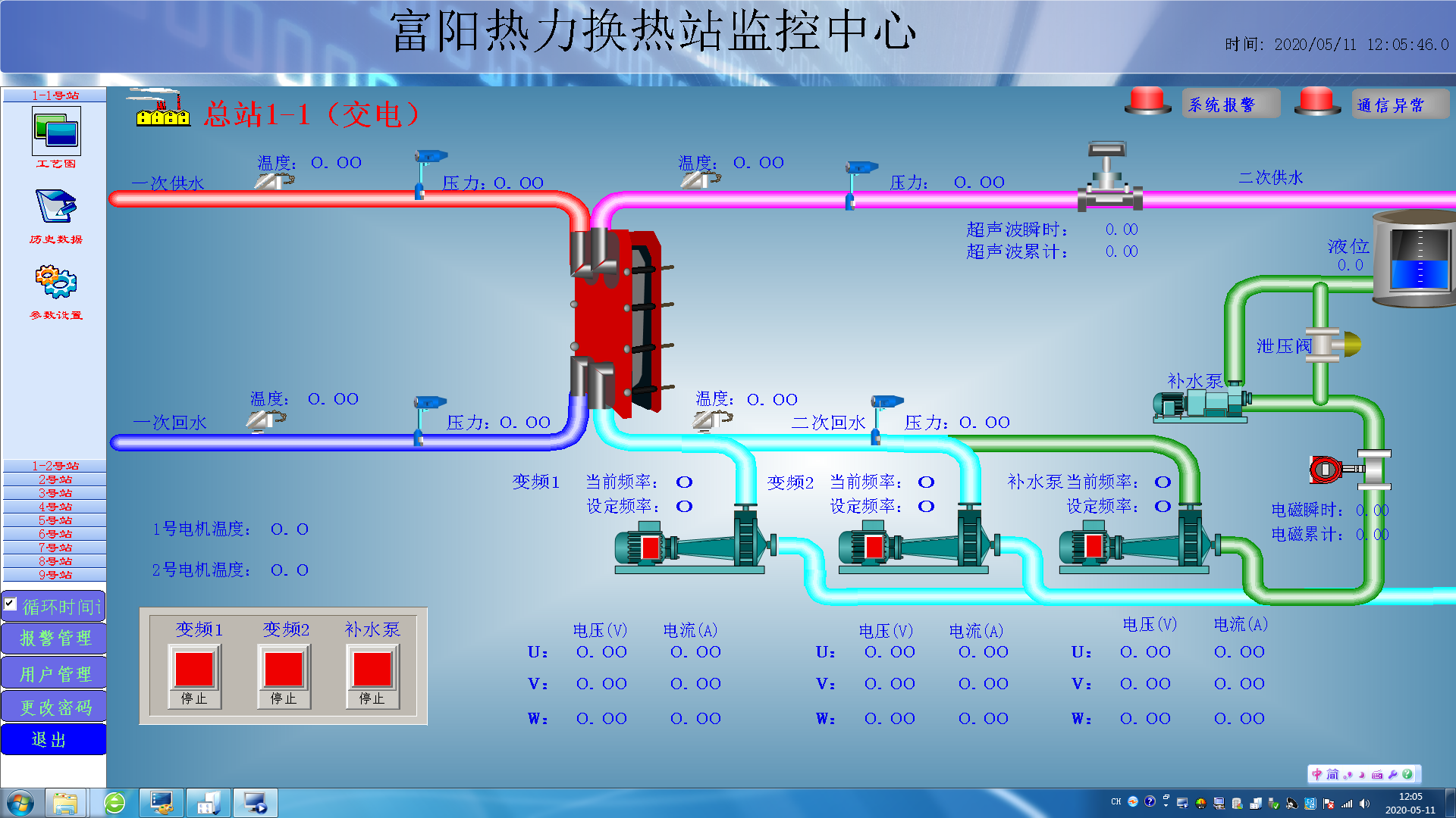 软件产品 石家庄中自电子科技有限公司